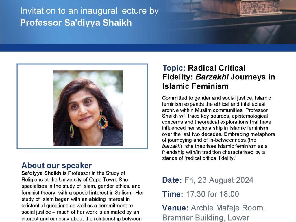 animated islamic lectures